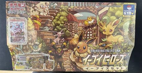 【セットです】 イーブイヒーローズ イーブイズセット シュリンク