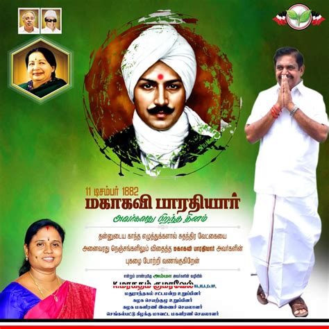 மக்களிடையே விடுதலை உணர்வை தூண்டும் விடுதலை போராட்ட வீரராக பெண்களின்