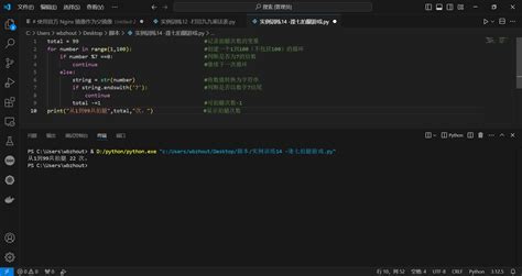 Python流程控制语句（六）：循环语句、循环控制语句、pass语句 Linux运维技术栈 博客园