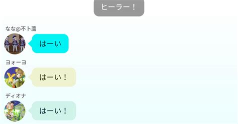 Line風 アタッカー不足なうちの弊ワットなのです のんびりakicchiのイラスト Pixiv