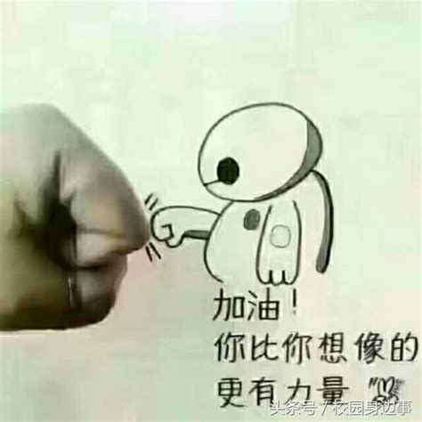 在大學裏遇到過最噁心的事 每日頭條