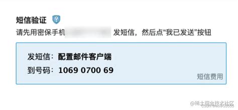 Springboot：java实现邮件及附件发送、html正文的三种方式（一）【附带源码】本文正在参加「金石计划 瓜 掘金