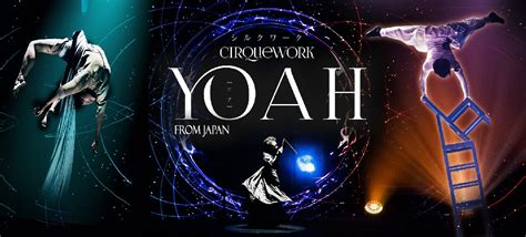 Yoah Circus Japans Circustheater Nu In Nederland Te Zien