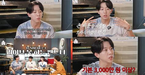 이정신 음악방송 출연료 5만원라이브 보여주려고 3000만원 써 Snsfeed 제휴콘텐츠 제공 실시간 핫이슈