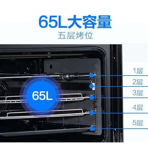 美的midea嵌入式厨电et1065my 01se报价参数图片视频怎么样问答 苏宁易购