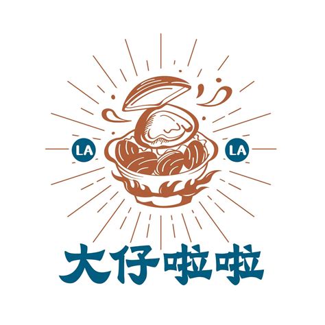 大仔啦啦鍋 大仔啦啦鍋，甜蜜慶情人節 ️ 愛的滋味，從這一鍋開始！ ️ 情人節就該來點 暖心又暖胃 的！大仔啦啦鍋為你準備 最鮮甜的海味，搭配濃郁湯頭，讓愛意瞬間升溫！ 🌸 情人節限定優惠