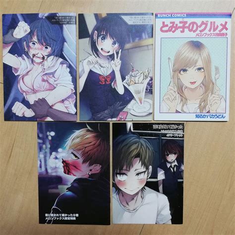 君に愛されて痛かった 小冊子 リーフレット 特典セット メルカリ