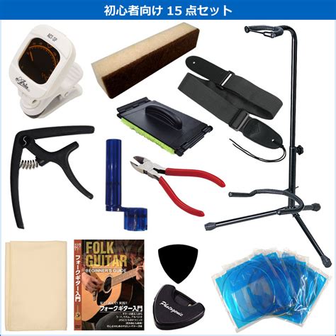 Aria（楽器） Legend アコースティックギター Fg 15 Wh 初心者セット 15点セット レジェンド 入門用アコギセット 楽器