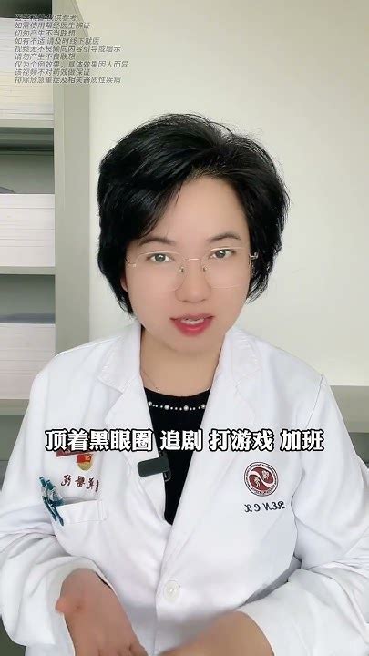 现代女性，为什么越来越难怀孕？备孕 生育率低 生育 关爱女性健康 抖音知识年终大赏 Youtube