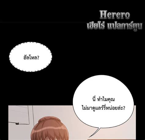 Sleepy Town Escapades 3 108read เว็บอ่านมังฮวา โดจิน โดจินแปลไทย มังฮ