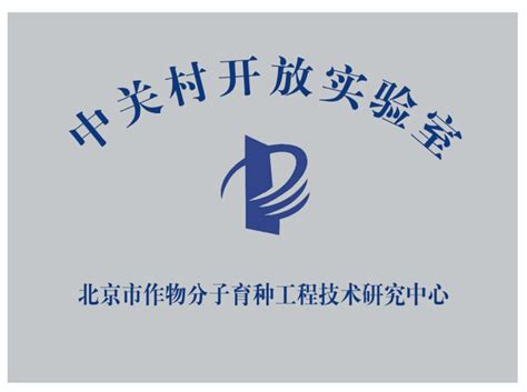 企业介绍 大北农生物官方网站