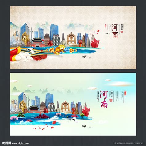 河南设计图海报设计广告设计设计图库昵图网