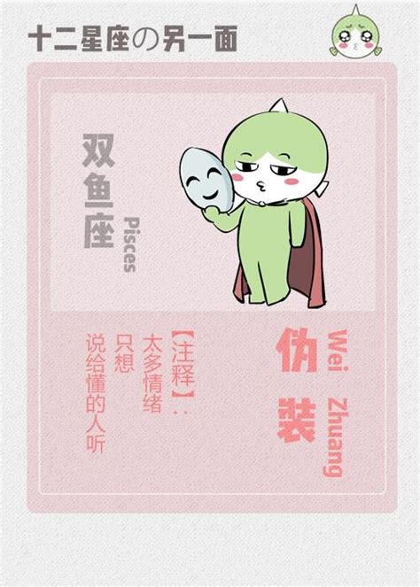 看似無憂無慮其實很孤單：深扒12星座不為人知的一面 每日頭條