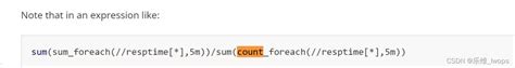Zabbix“专家坐诊”第196期问答汇总disk Write Request Responses Are Too High Write