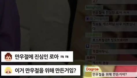 만우절 업보 씨게 돌려받은 정소림 캐스터 ㅋㅋㅋㅋㅋ