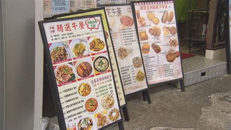 Tvb News