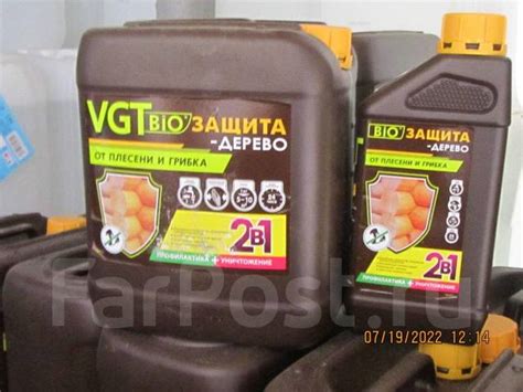 Пропитка Биозащита дерево тонированная 5 кг Лакокрасочные материалы во Владивостоке