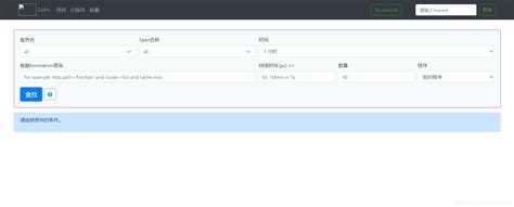 Spring Boot2 集成 Zipkin 实现分布式全链路监控springboot集成zipkin Csdn博客