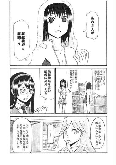 暁の水平線に刻むアレ 太陽が夜も輝きますように その3 Kuro