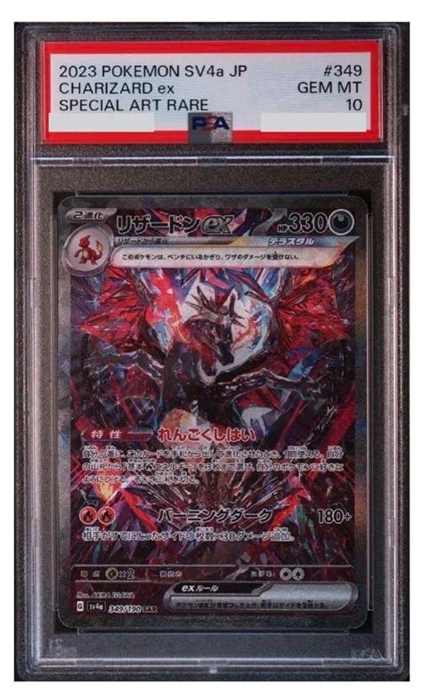 Charizard Ex Psa 10 Hobbies And Toys Toys And Games On Carousell