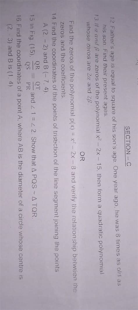 Plz find the answers of Section C Quickly - Brainly.in