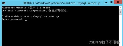 Windows环境提示“‘mysql‘ 不是内部或外部命令，也不是可运行的程序或批处文理件” 简易记录命令提示符mysql不是内部命令 Csdn博客