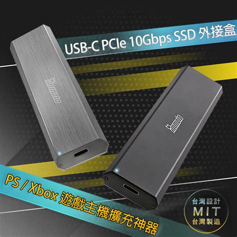 Ssd固態硬碟外接盒 Ssd固態硬碟 推薦 Rutsyx