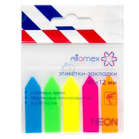 Закладки с липким краем 45 12мм 5цв по 20л НЕОН стрелки ЭлимКанц