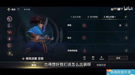 〖lol手游〗亚索逆天削弱堪比删除 英雄联盟手游 Youtube