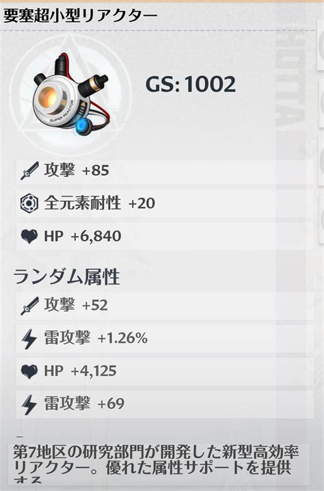 幻塔 【幻塔】英語名もエスターになるのかなって思ったらライラなのかよ！？ 幻塔まとめアンテナ野郎