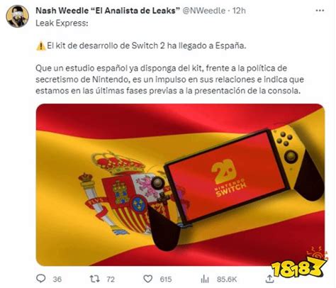 曝switch新机开发机抵达西班牙工作室处于发布前最后阶段