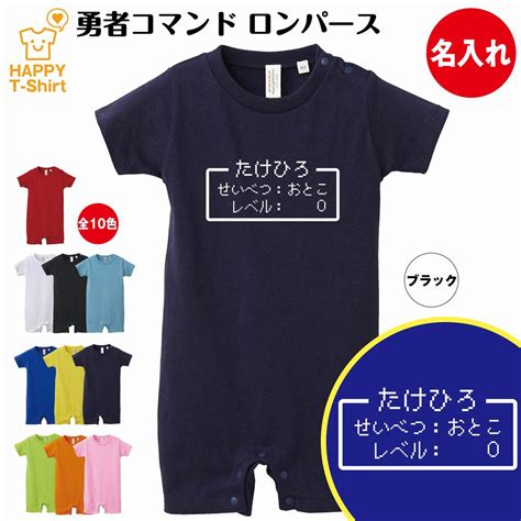 【楽天市場】ぬののふく Tシャツ おもしろ Tシャツ ドット 文字 ゲーム ティーシャツ ティシャツ 半袖 男性 女性 メンズ レディース