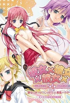 Ver Kanojo X Kanojo X Kanojo Episodio Ver Hentai en Español