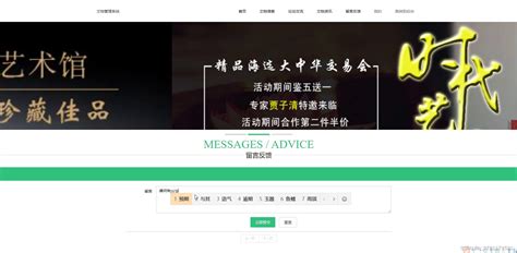 基于java ssm vue mysql的文物管理系统 java文物数字化 csdn博客