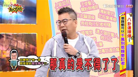 台「國際大牌女星」嚼檳榔！5線索超明顯 沈玉琳爆剪片祕辛：play一看不得了 Ettoday星光雲 Ettoday新聞雲