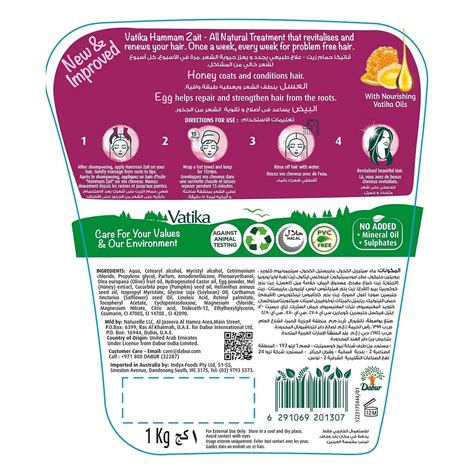Dabur Vatika Naturals Nourishment Hot Oil Treatment 1000g Deep