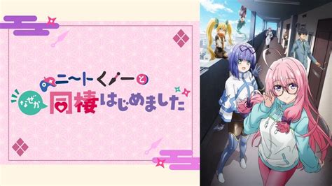 ニートくノ一となぜか同棲はじめました 第01話 アニメの動画配信はtelasa テラサ 見逃し配信＆動画が見放題