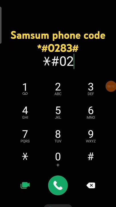 Samsum Phone Code එකක් Youtube