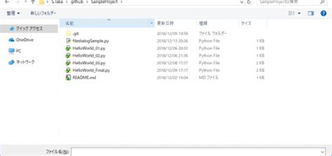 【python Gui Tkinterリファレンス】ttk Entry エントリー テキストボックス のオプション エンジニアになりたいブログ
