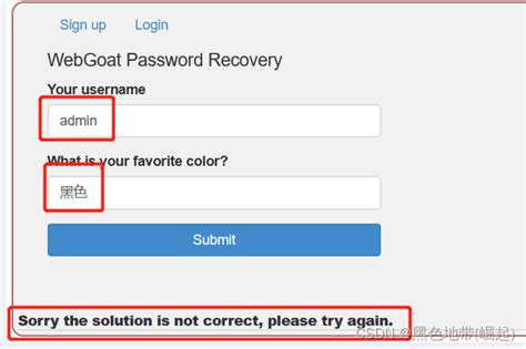【webgoat】broken Authentication红日 Webgoat 启动 Csdn博客