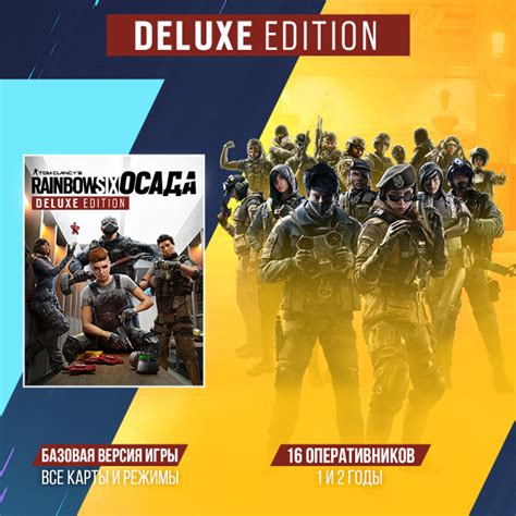 Купить Tom Clancy's Rainbow Six Siege дешево ключ Uplay для PC