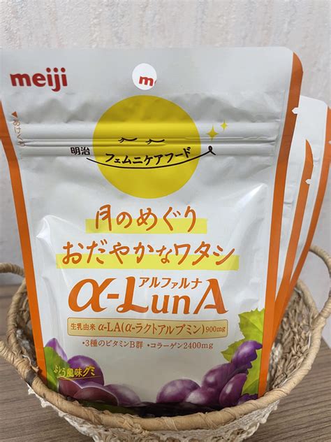 【飲んでみた】フェムニケアフードα Luna A（アルファルナ）の効果とは？ ちゃんしいブログ
