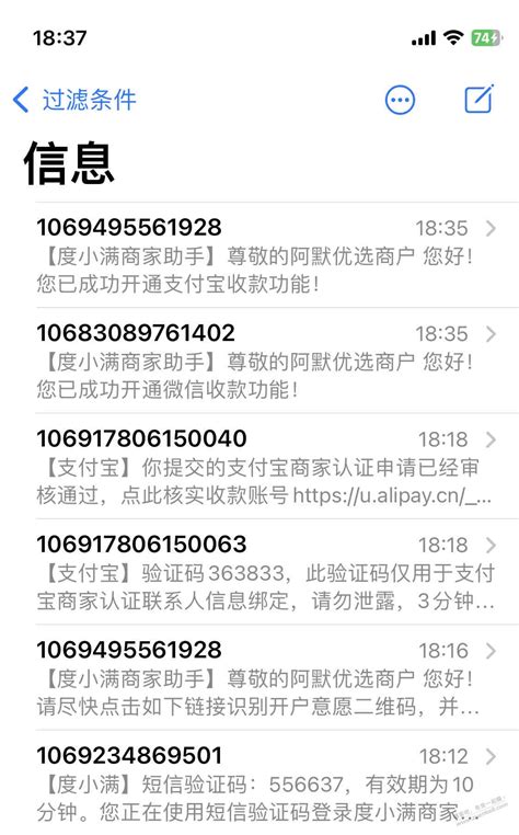 度小满还是挺快的 最新线报活动 教程攻略 0818团