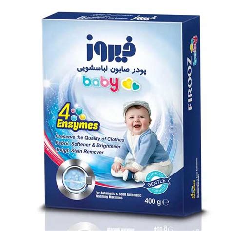 قیمت و خرید پودر صابون لباسشویی فیروز فروشگاه های‌شاپ پس انداز شما الویت ماست