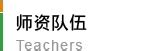 古天乐代言太阳集团城网址 中国 官方网站