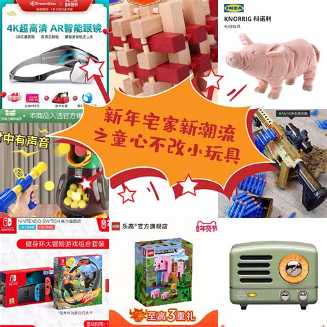 春节宅家干点啥？