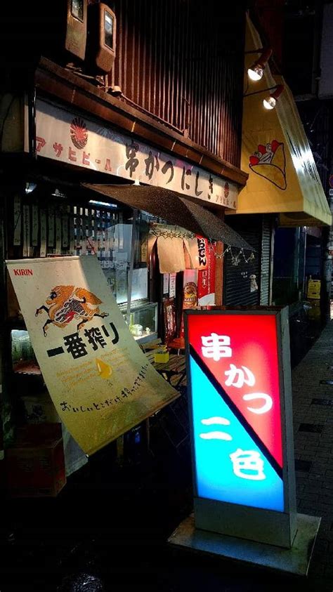 Masanobu Takioさんの口コミ （ディナー）：二色 Retty 日本最大級の実名型グルメサービス
