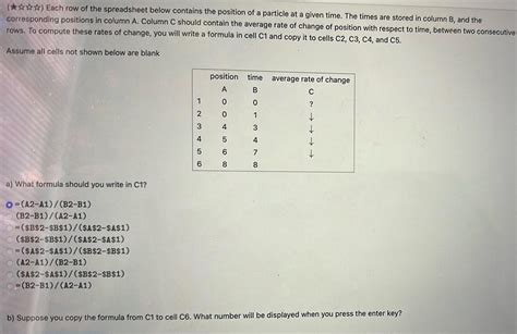 Answered Each Row Of The Spreadsheet Below Contains The Position Of A