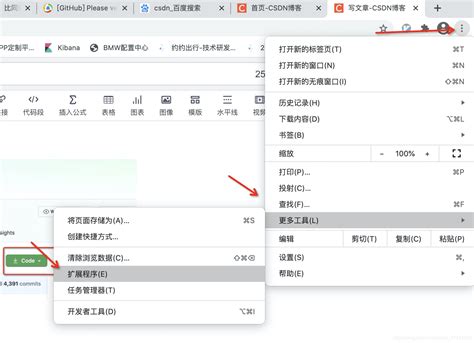 Chrome插件vimium全网唯一能用的安装教程github Vim Chrome Csdn博客