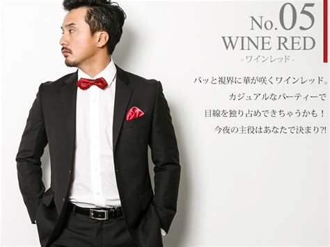【楽天市場】蝶ネクタイ ポインテッド・アロー：左右対称 ワンランク上のお洒落 メンズ フォーマル シルク100 日本製 ブラック 黒